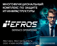 Anti-Malware.ru - информационная безопасность для профессионалов