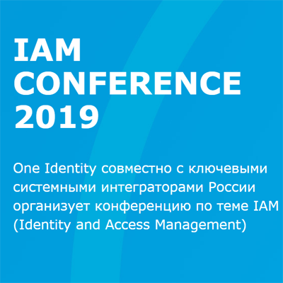 IAM CONFERENCE 2019 - Конференция по информационной безопасности