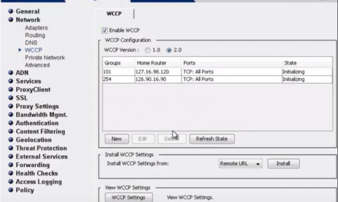 Symantec ProxySG - Функции, отзывы и цена